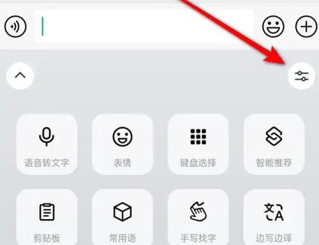 tt语音怎么换聊天气泡截图