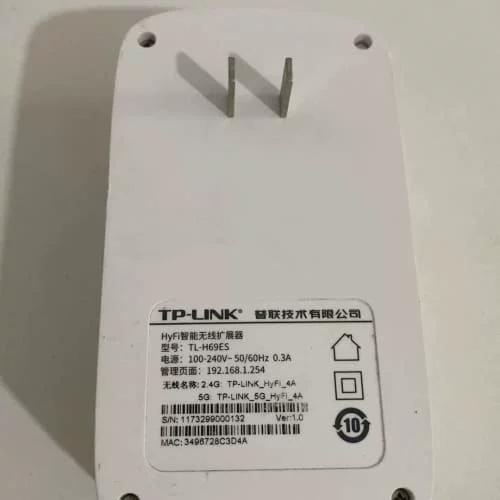 tplink扩展器说明书图标