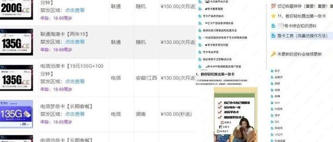 钉钉卡流量免费范围图标