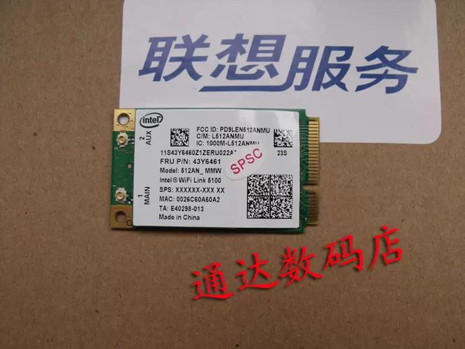 g450无线网卡升级图标