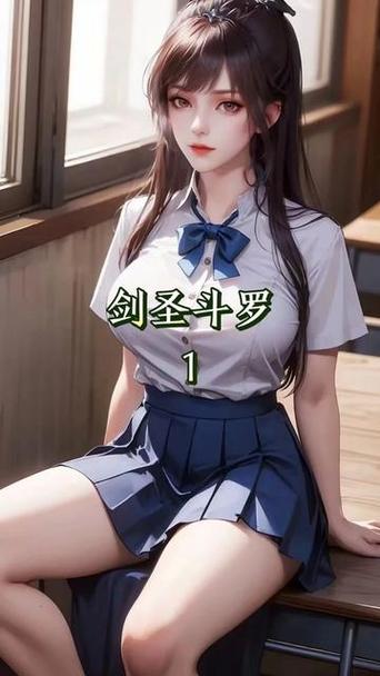 觉醒多子多福,美艳宗主图标