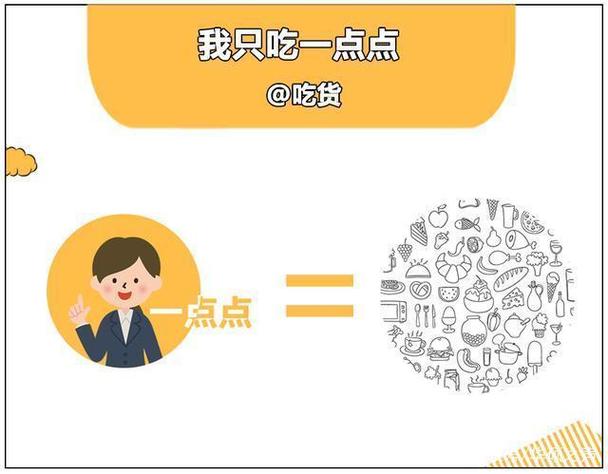一点就着是什么意思截图