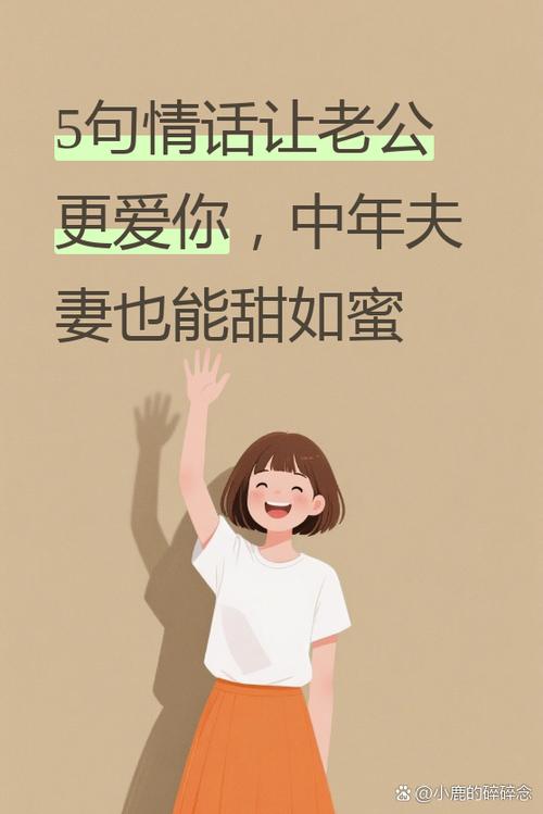爱你比糖甜图标