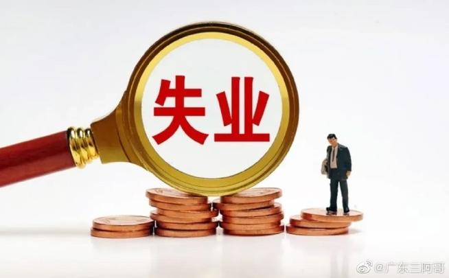 慢慢找工作截图
