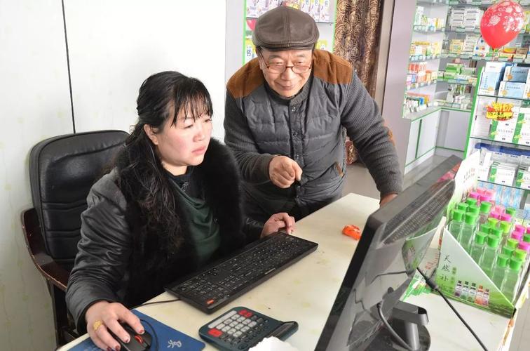 爷爷的农院怎么找客服截图