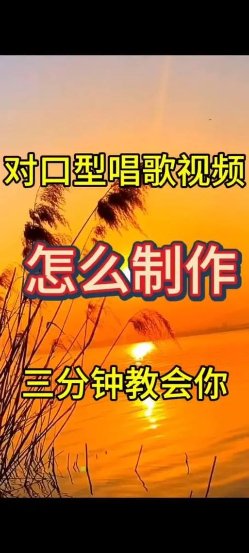 抖音怎么对口型唱歌图标