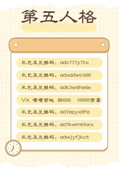 紫薯2026兑换码图标