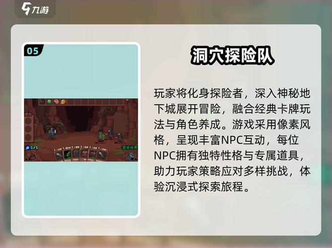 冒险岛3OL2025激活码图标
