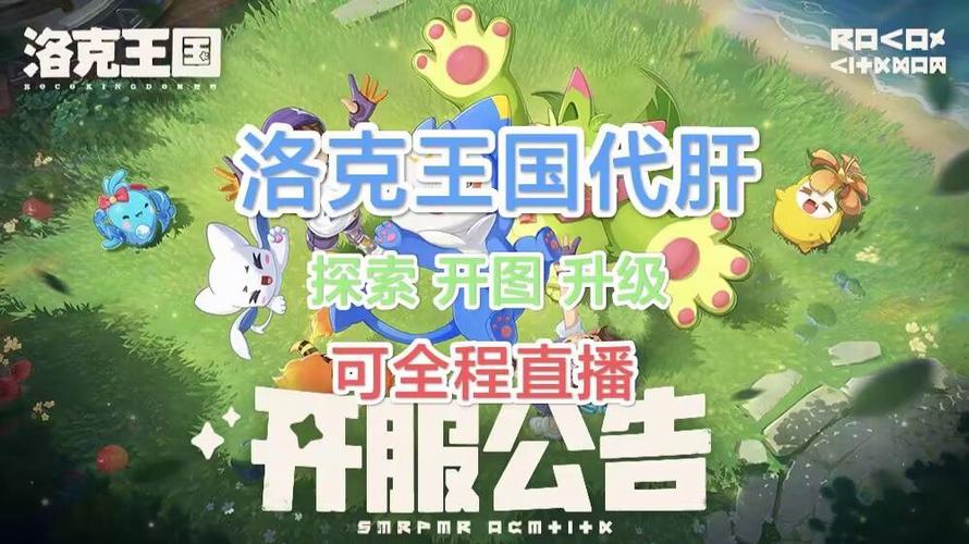游戏代肝平台图标