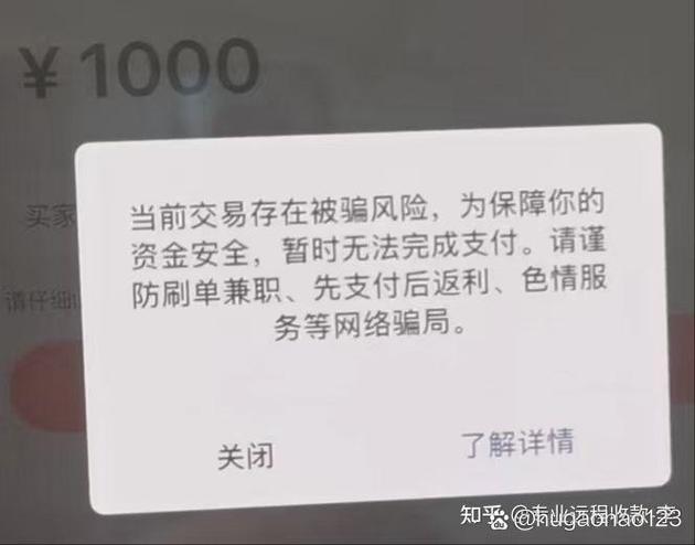 支付宝今日收款不显示
