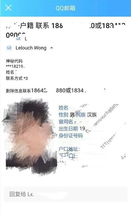 QQ号查户籍图标