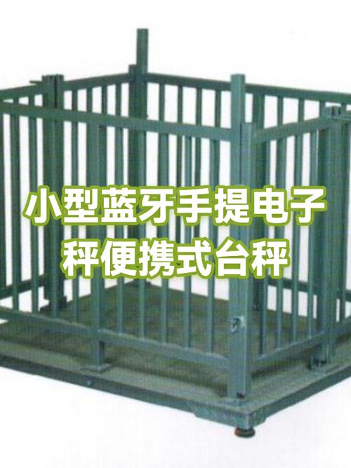 蓝牙设备名有趣的小称截图