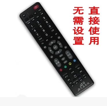 长虹电视遥控器设置图标