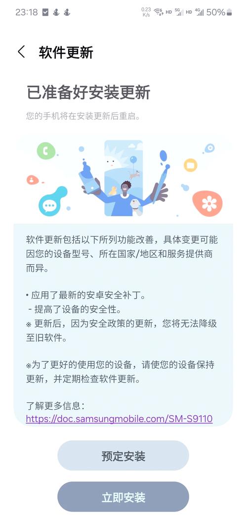 打开手机自动弹出软件怎么办图标