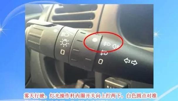 超车要闪灯几下图标
