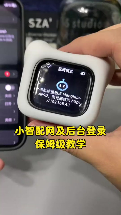 机器人连不上wifi什么原因