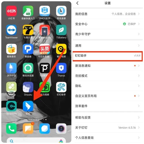 梦渊防闪免root框架下载图标