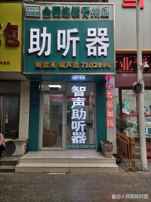 查找iphone播放声音是什么声音图标