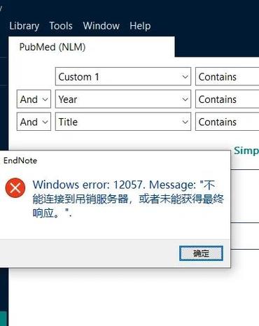 endnote突然不能用了图标