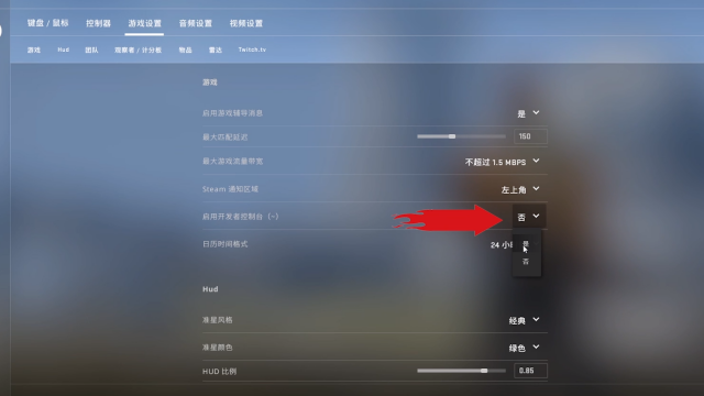 csgo怎么调亮度亮度指令图标