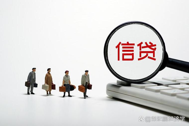 信贷行业图标