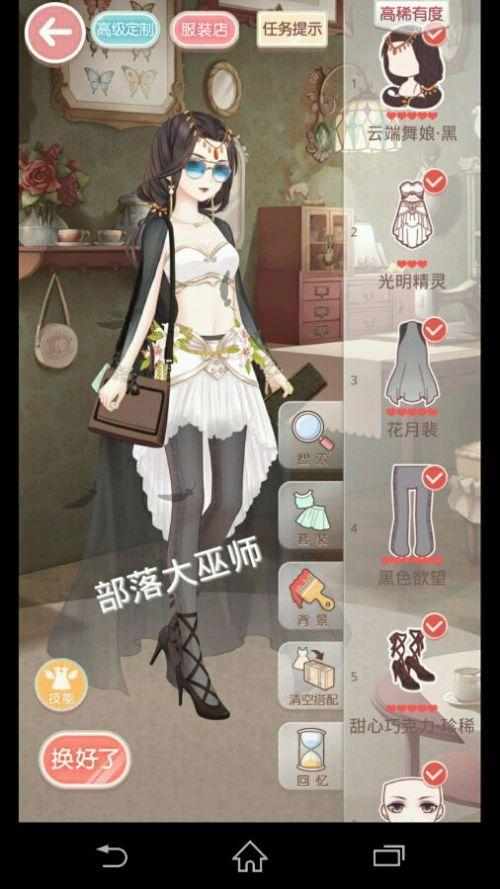 薄荷任务平台为什么没有任务图标