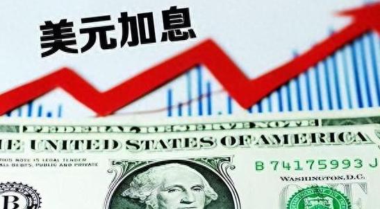 美联储加息图标