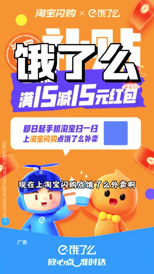 饿了么每日特价在哪图标