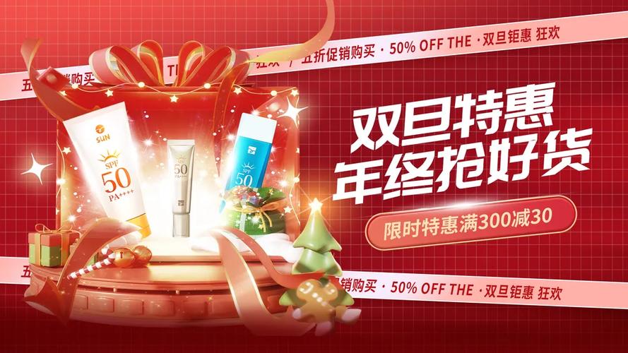 电商广告是什么意思图标