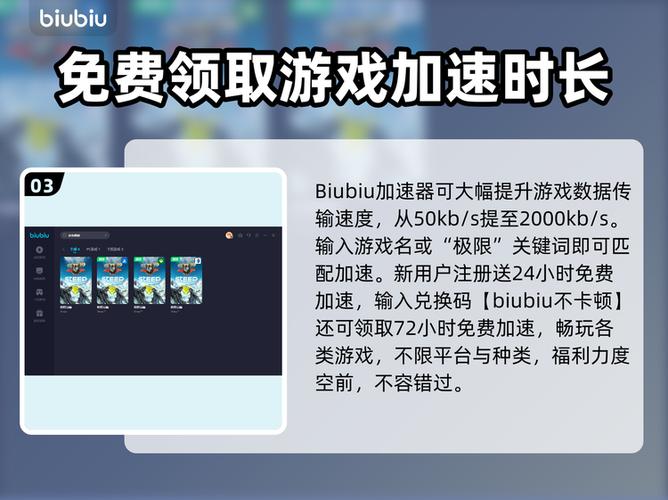 极限巅峰怎么离线玩截图