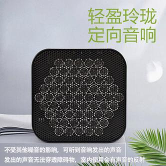 感应音响怎么使用方法