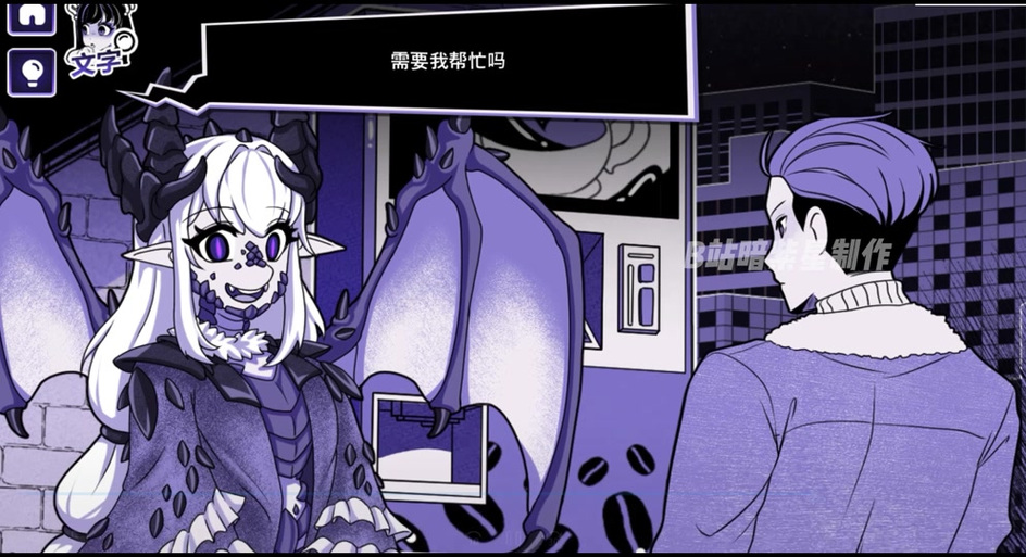 异常咖啡机Cg动画免费观看网截图