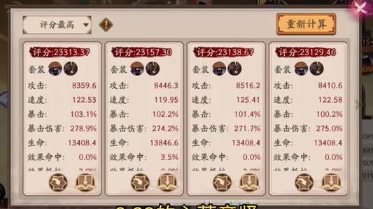魂十SSR狗粮阵容推荐