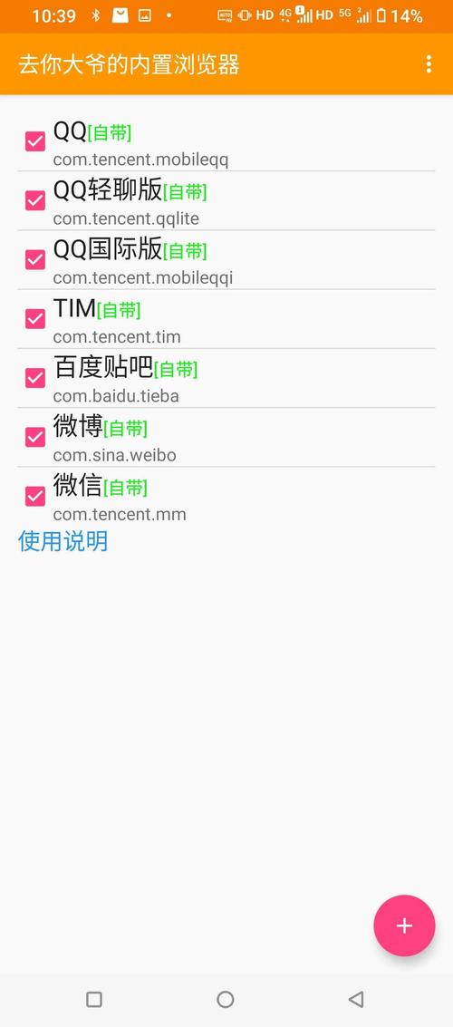打开浏览器复制网址http图标