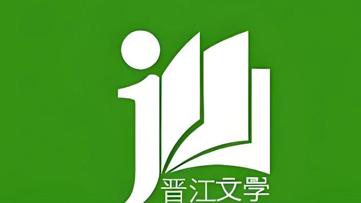 晋江免费阅读器图标