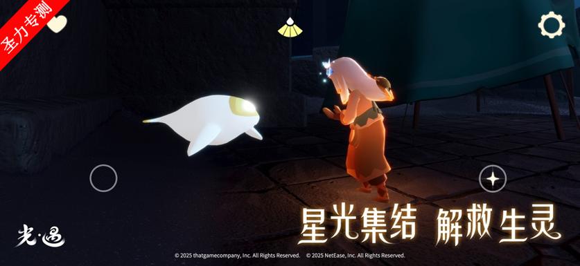 小米渠道服光遇下载官方图标