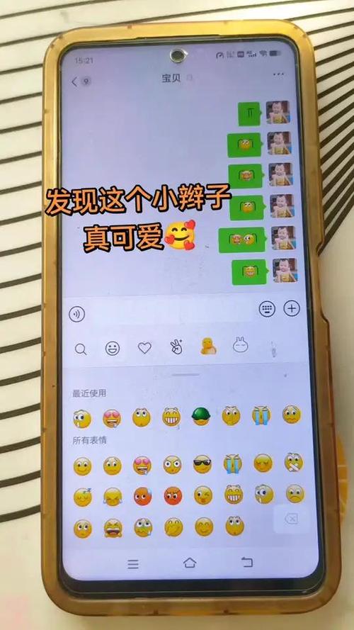 表情符号配两根辫子图标