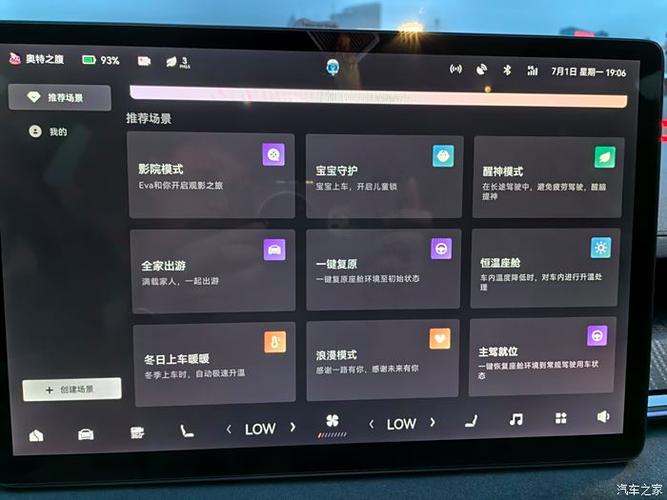 极氪软件库截图