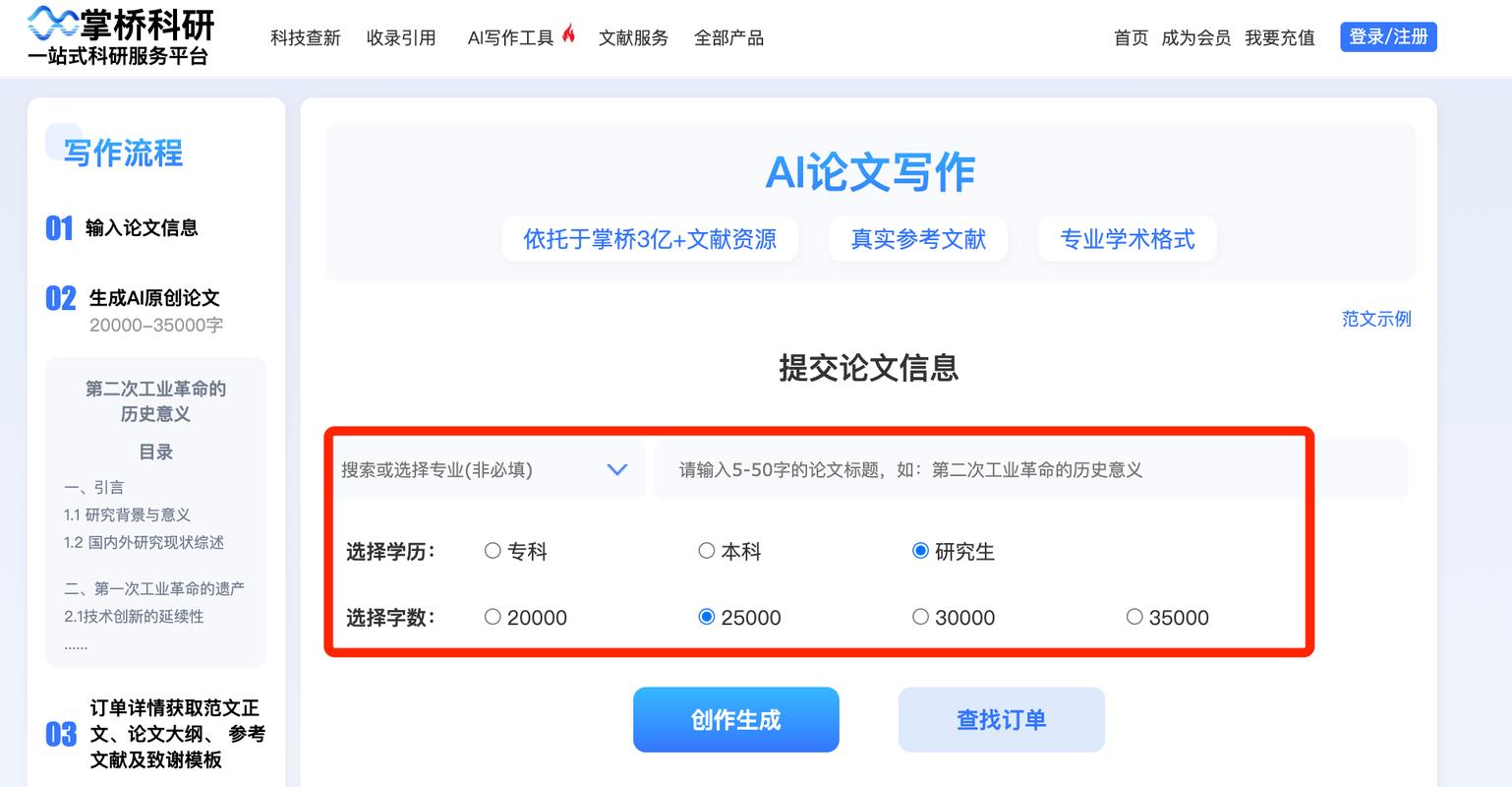广外论文系统登录入口图标
