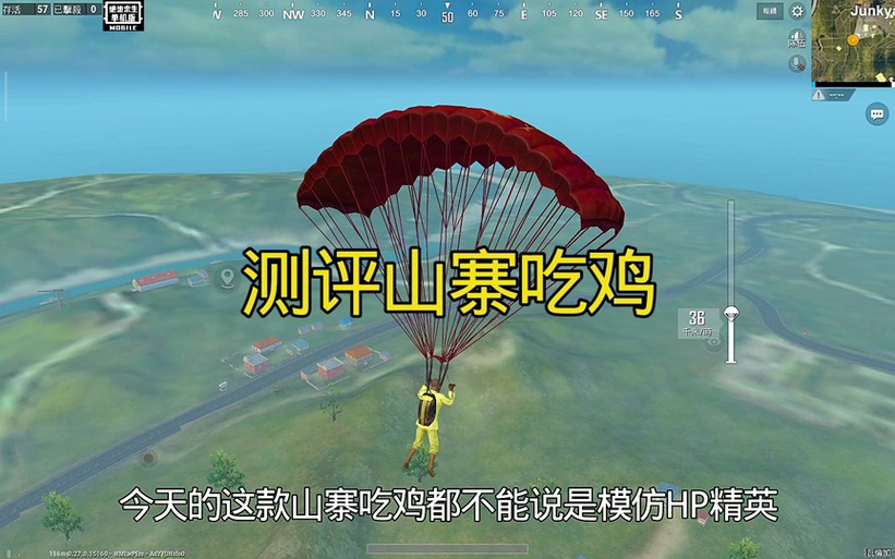 XKZDLC绝地生存直装