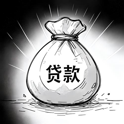 千层画贷款