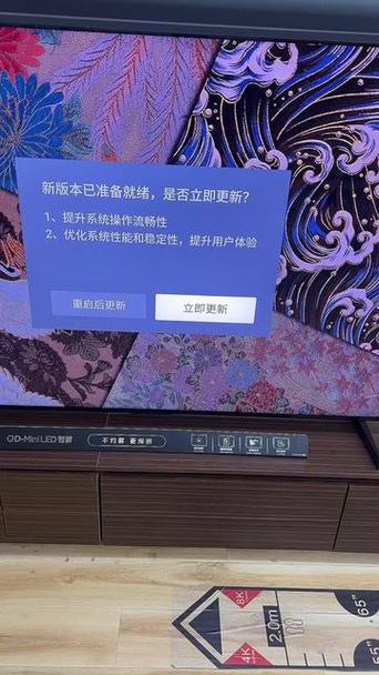 电视出现发现新版本图标
