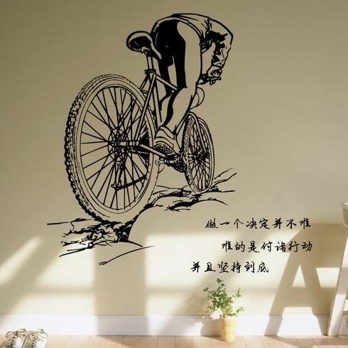 骑行经典语录励志名言图标