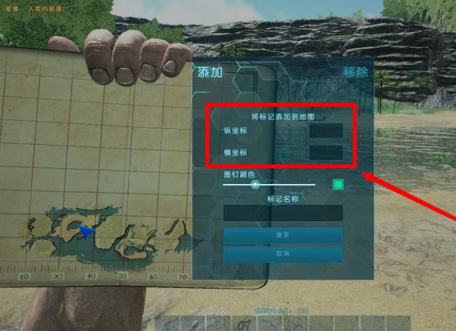 方舟tab按不出来解决办法截图