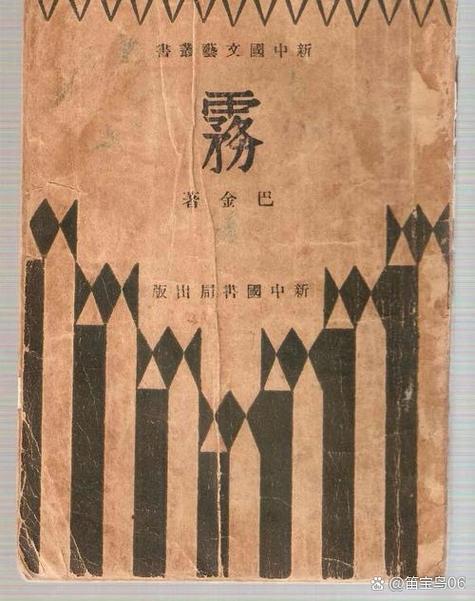 一品书斋自由小说阅读网图标