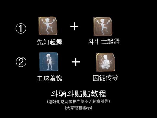 斗骑大战创生按键图标