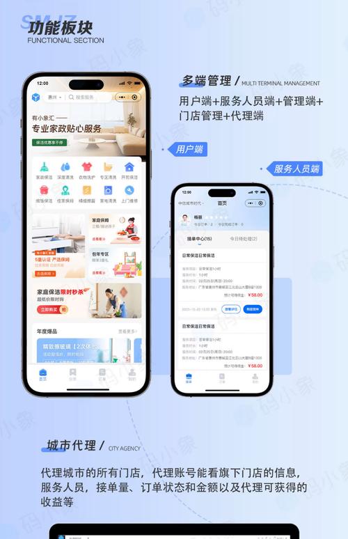 闲猫猫员工端怎么下载