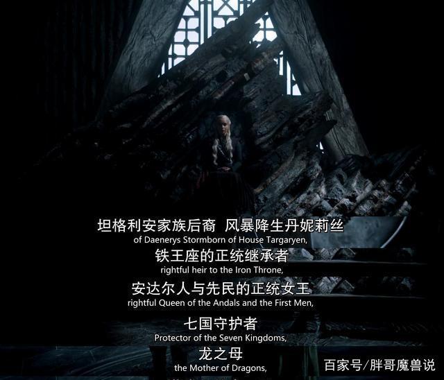 龙妈的称谓图标