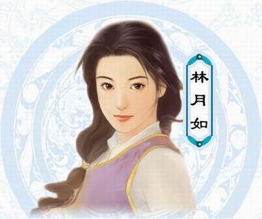 新仙剑奇侠传赵灵儿图标