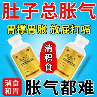 经常放屁吃什么药图标